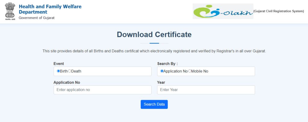 How to Download Birth and Death Certificate Online in Gujarat ...