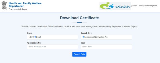 How to Download Birth and Death Certificate Online in Gujarat - Maru ...