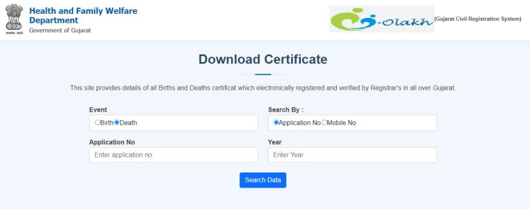 How to Download Birth and Death Certificate Online in Gujarat - Maru ...