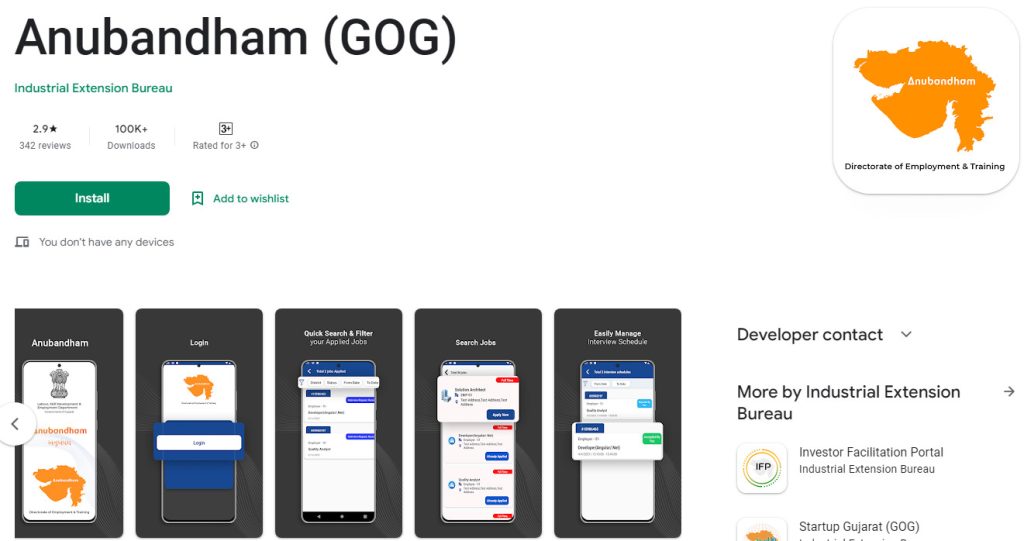 Anubandham Gujarat Rojgar Portal Registration, Log in @anubandham ...