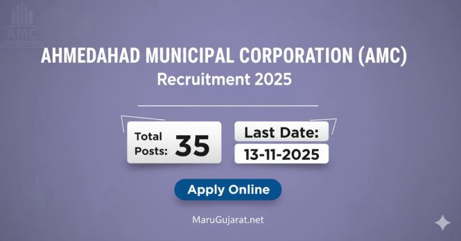 AMC Recruitment 2025 Apply Online for 35 Various Posts | MaruGujarat.net
